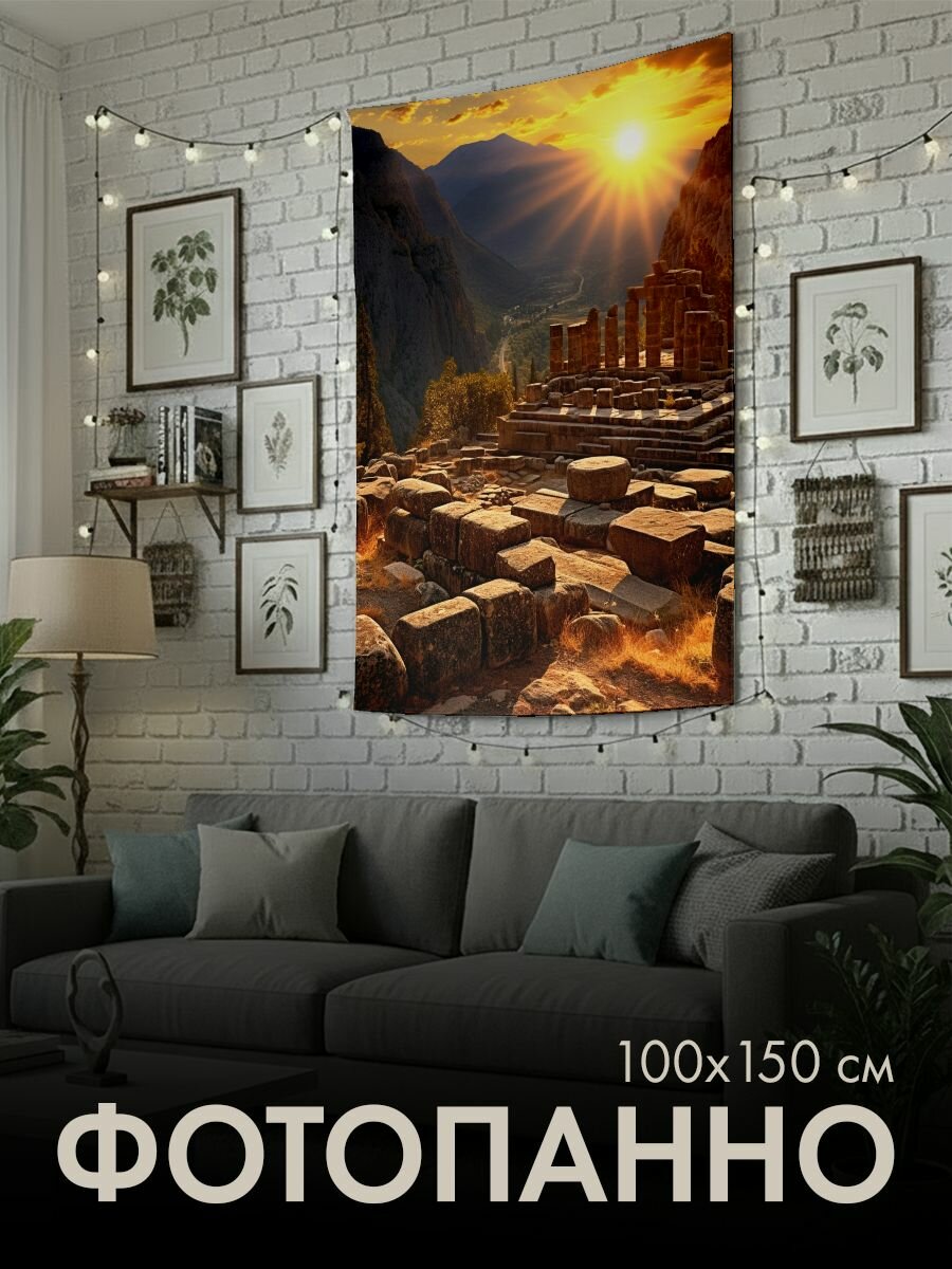 Панно тканевое PrintyFull / 100x150 см / фотография, руины