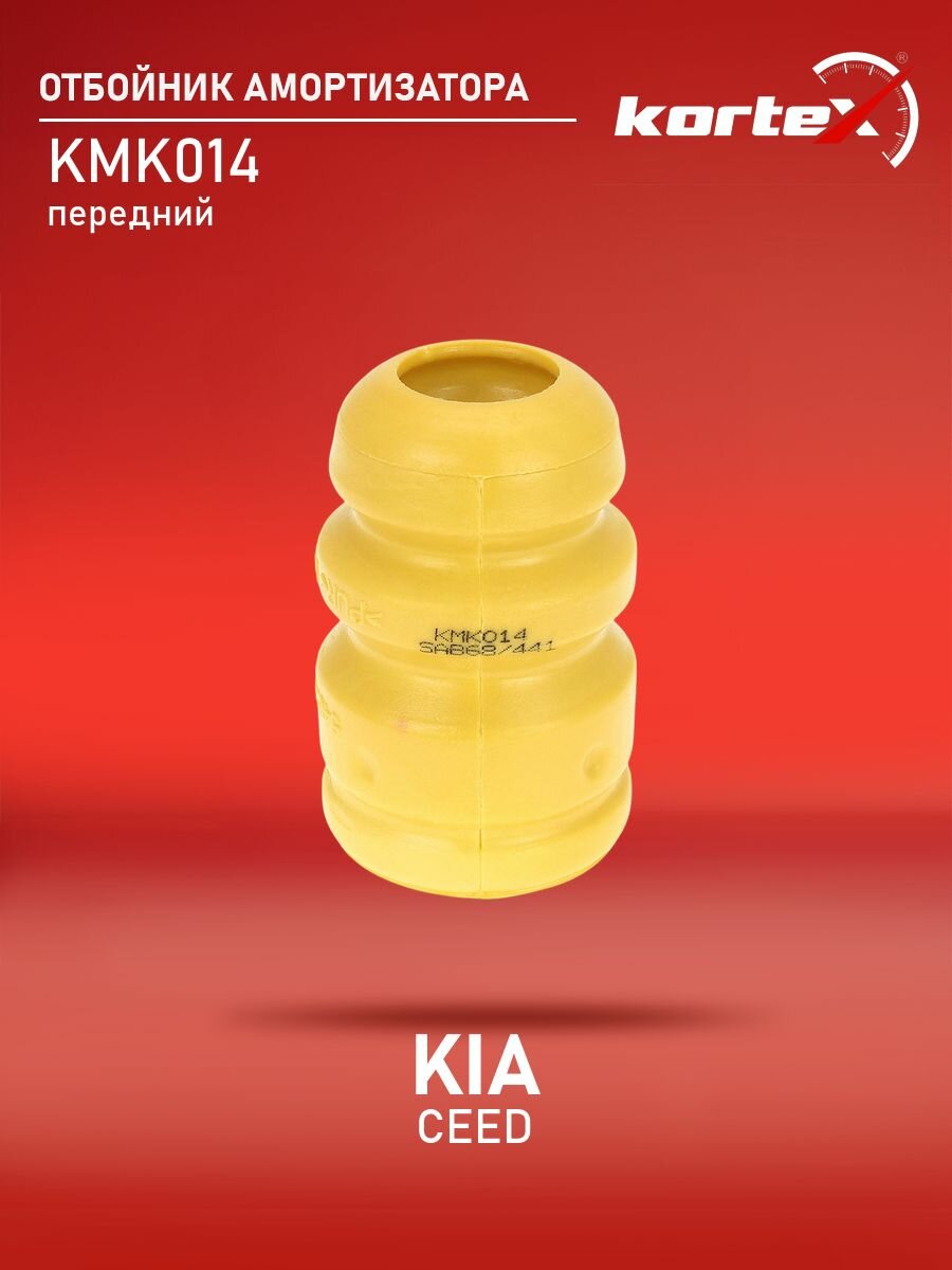 Отбойник амортизатора (буфер) передней подвески КИА Сид, Про PR7041, FD5009, 546261H000