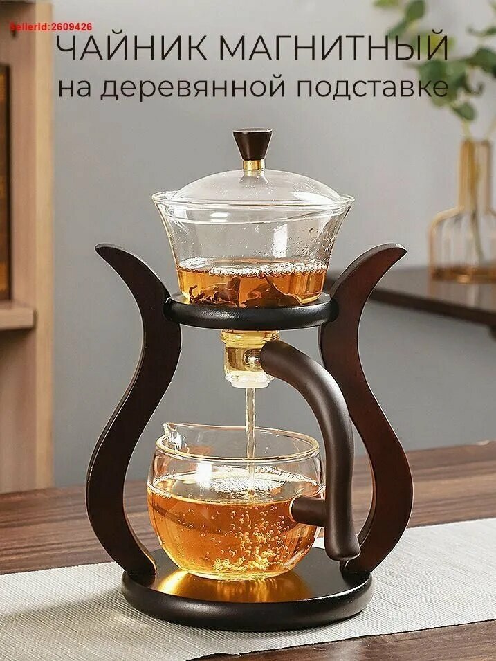 Чайник заварочный "чайники", 400 мл
