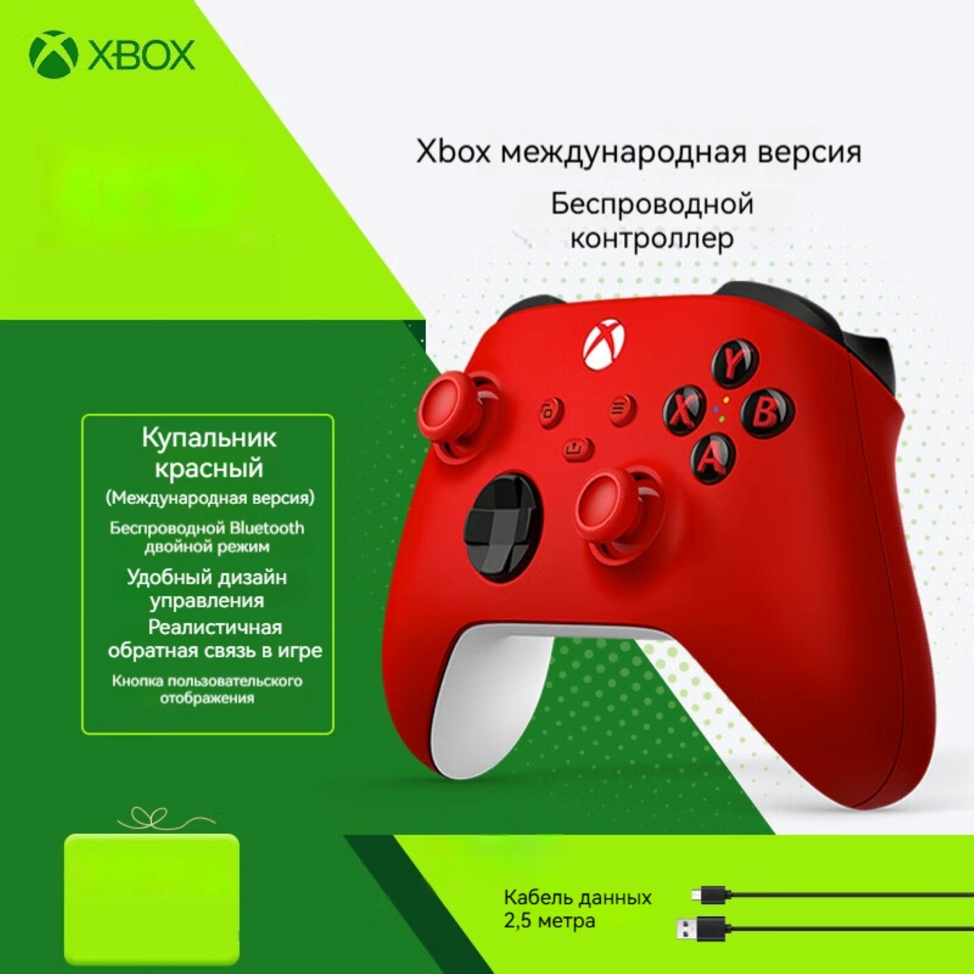 Беспроводной контроллер серии XBOX, XSX, игровой контроллер Bluetooth, контроллер для ПК, + кабель для передачи данных