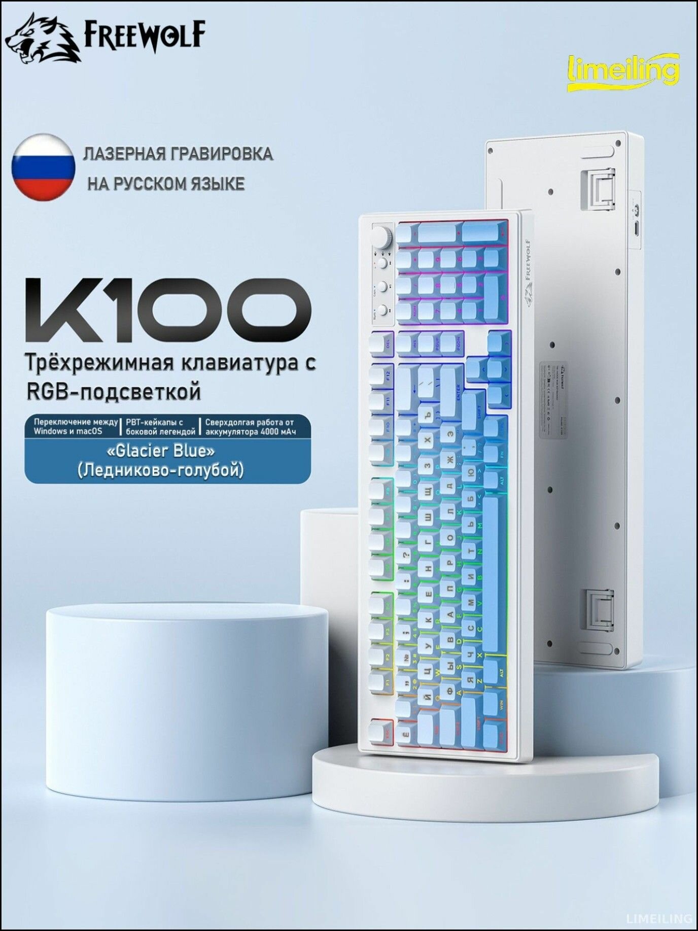 Бестселлер K100 Free Wolf, беспроводная Bluetooth клавиатура