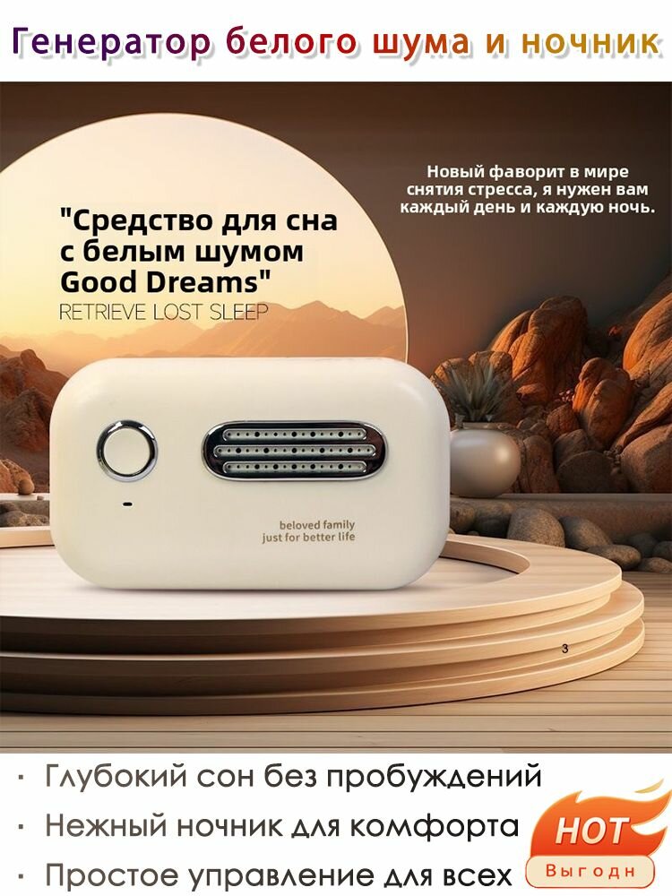 Генератор белого шума