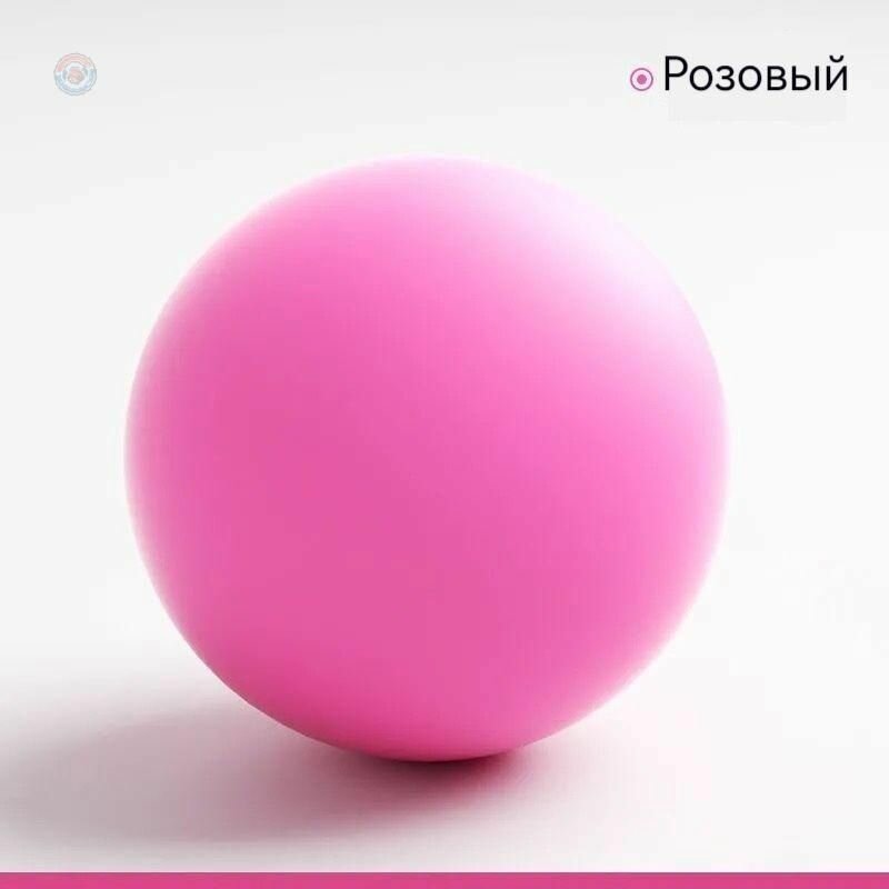Беспыльный баскетбольный мяч для детей 4-6 лет из полиуретана с удобной сетчатой упаковкой