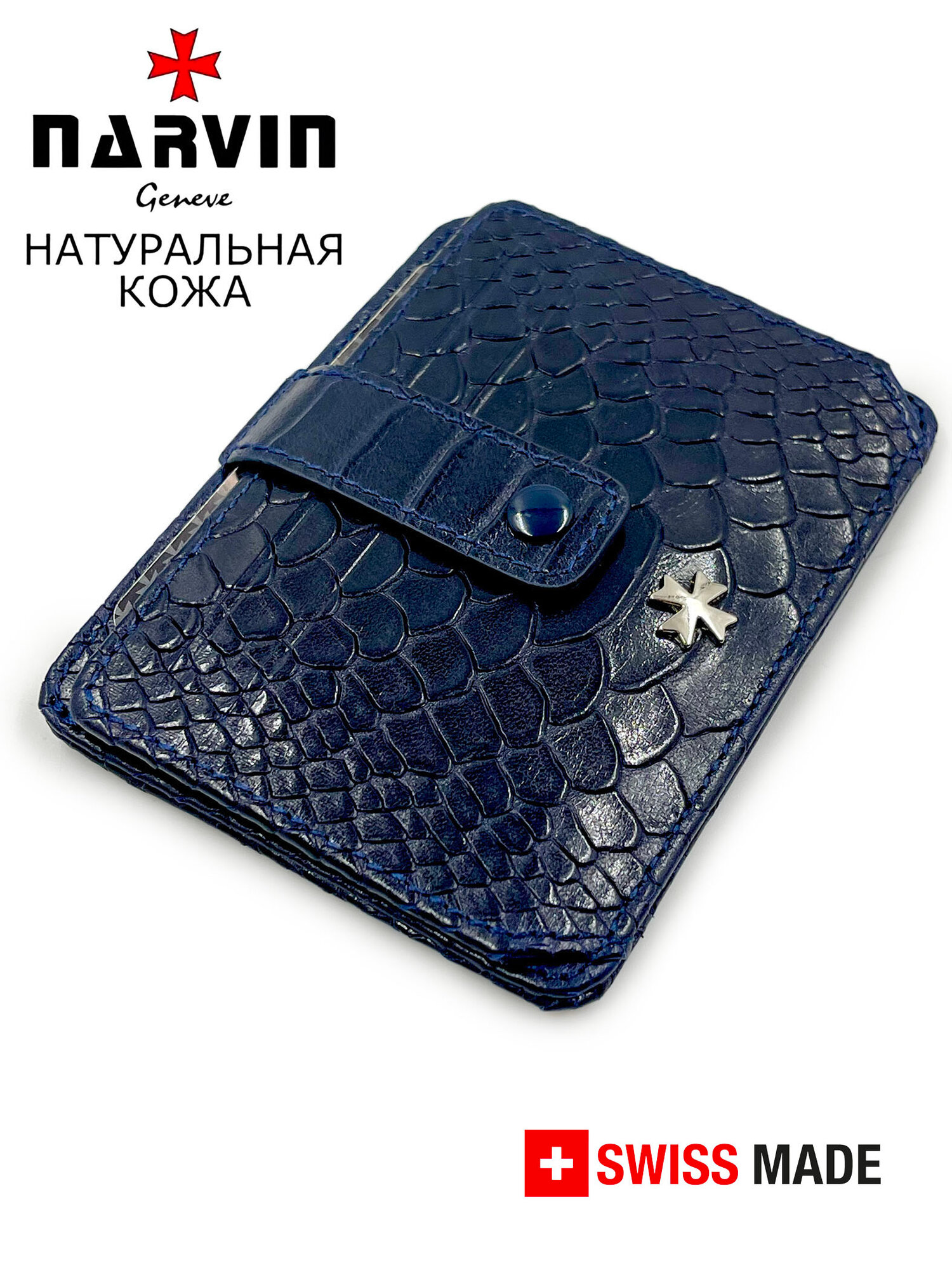 Картхолдер