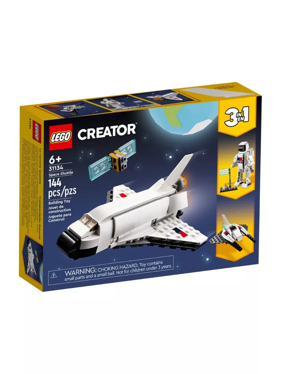 Конструктор LEGO Creator Space Shuttle (31134), Космический шаттл