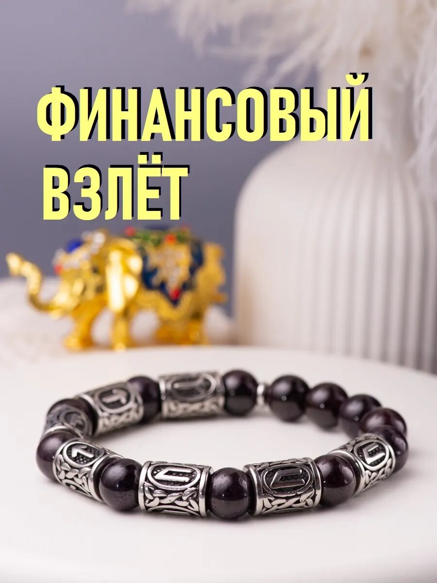 Браслет WIGIWI, гранат