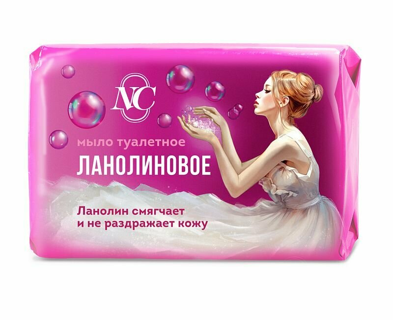 Туалетное мыло Невская Косметика Ланолиновое, 90 г