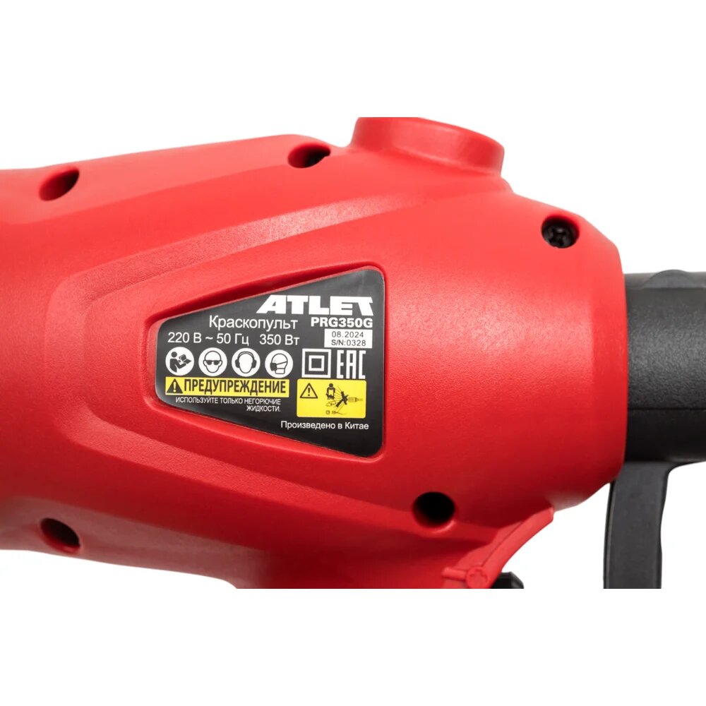 Краскопульт ATLET PRG350G, с высокой вязкостью, HVLP распылитель с компрессором, подходит для лакокрасочных покрытий — фото 1