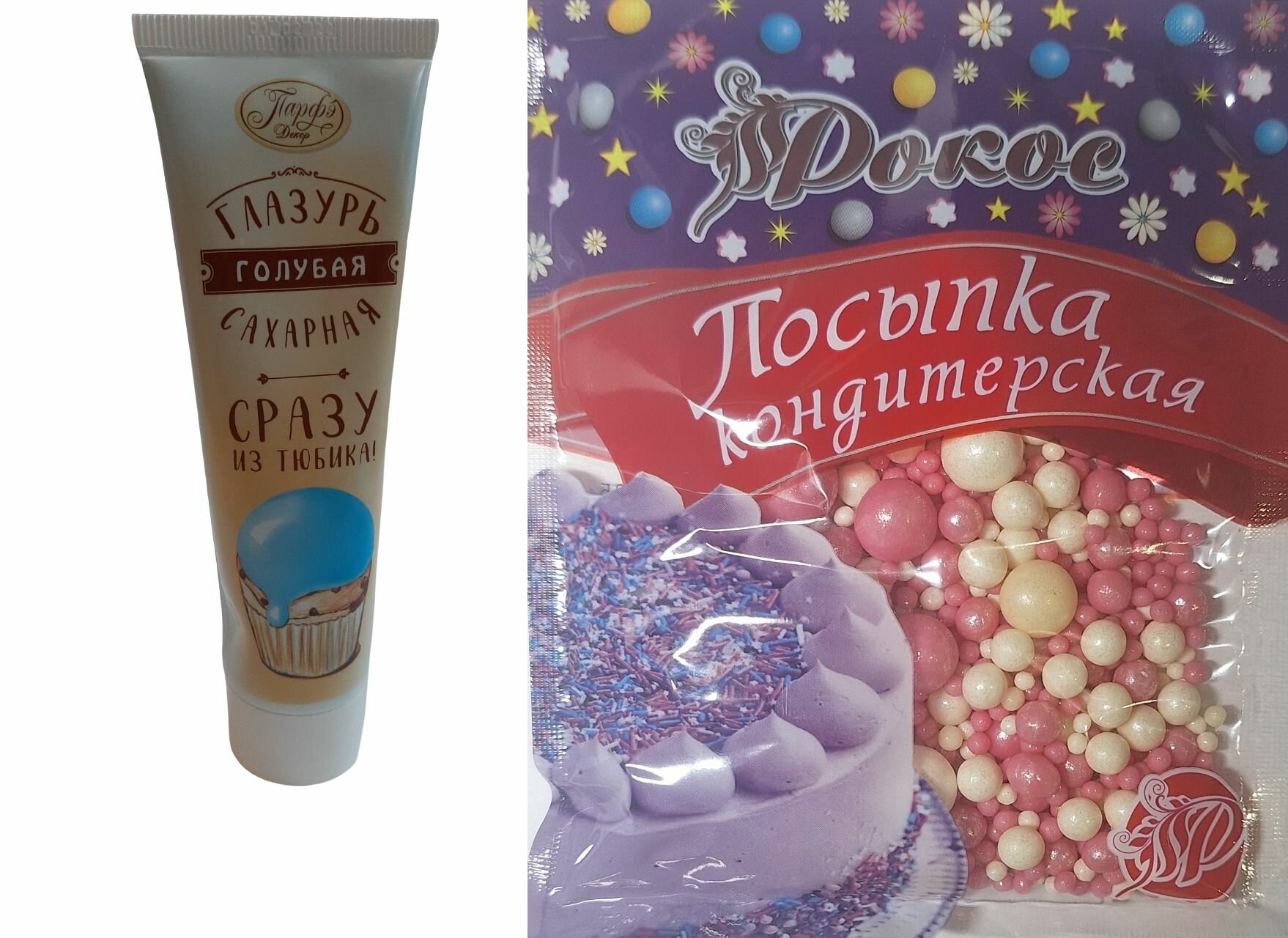 Глазурь кондитерская сахарная, сразу из тюбика Парфэ, 1 шт по 120г, Голубая, и Посыпка кондитерская 40г.
