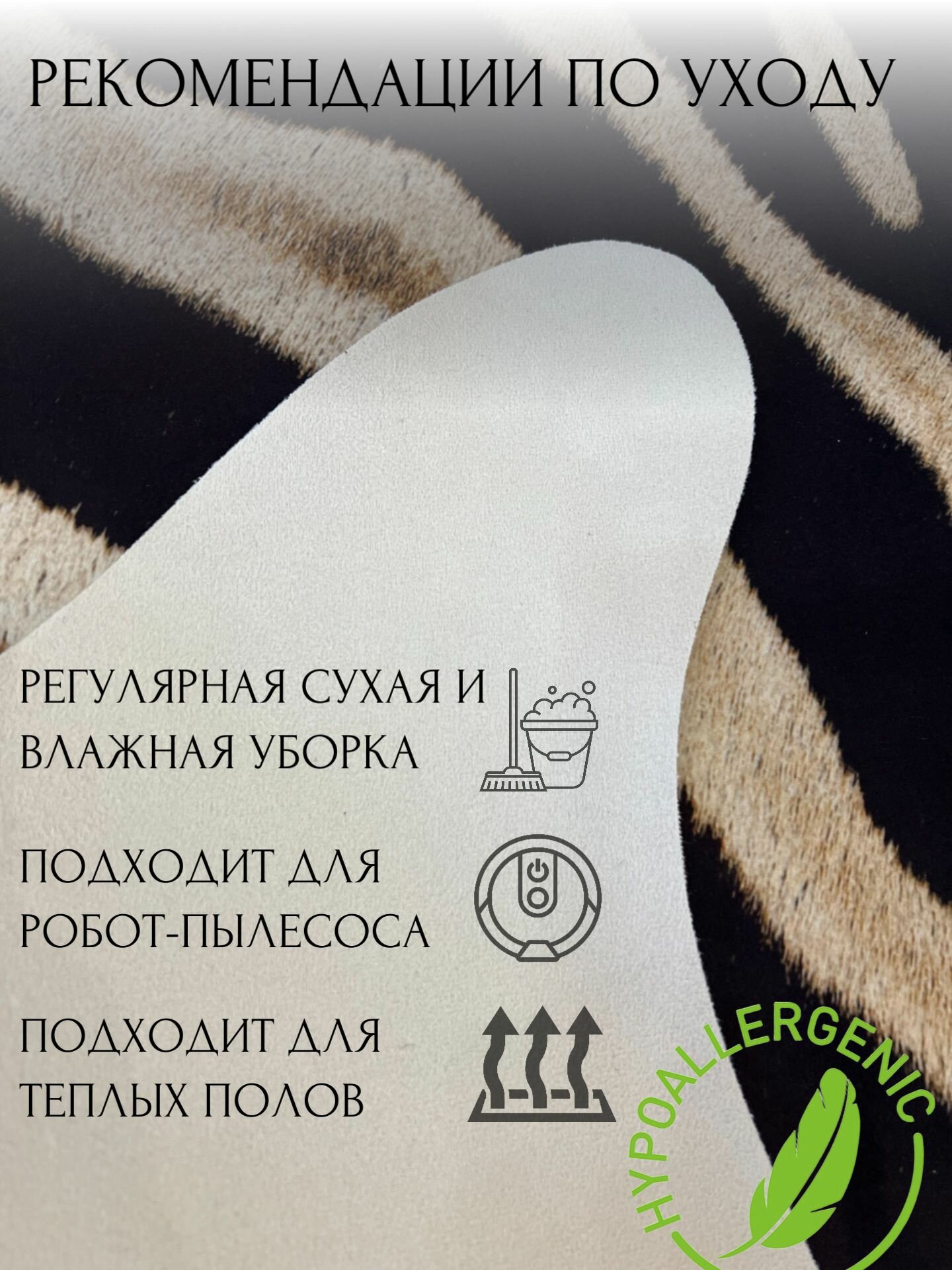 Шкура 1.1х0.8 м — фото 1