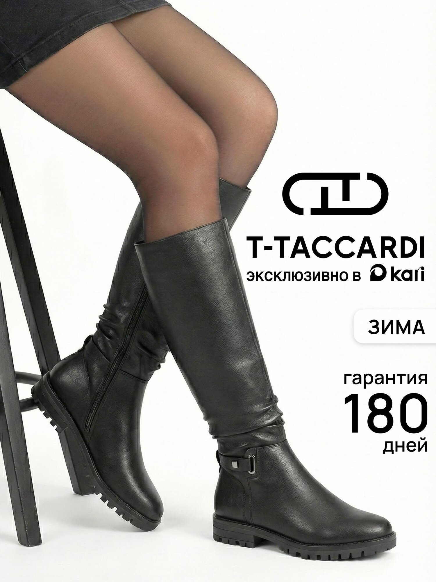 Сапоги Осень-зима 2025