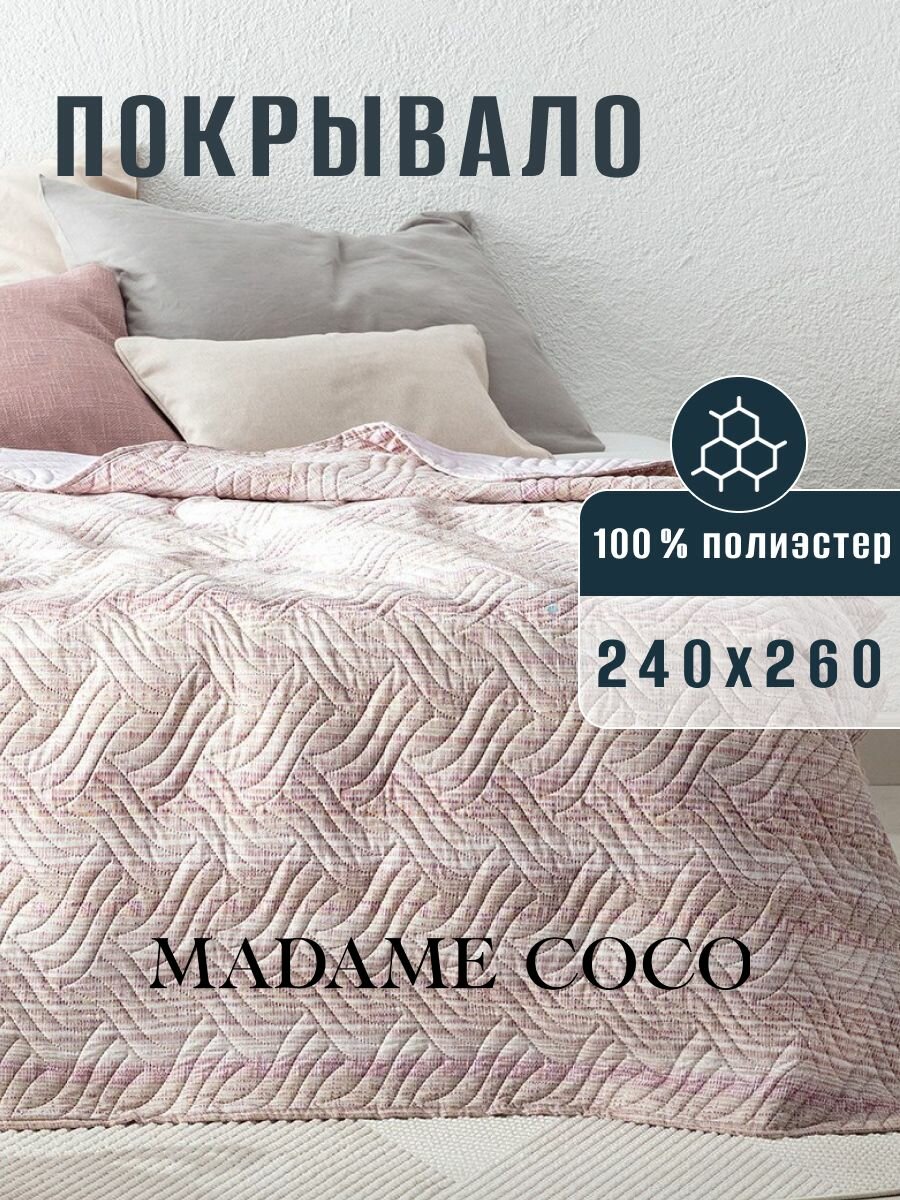 Покрывало на кровать, диван; плед. Состав:100% Полиэстер. Размер:240X260CM. Цвет: Сливовый/BURNEL