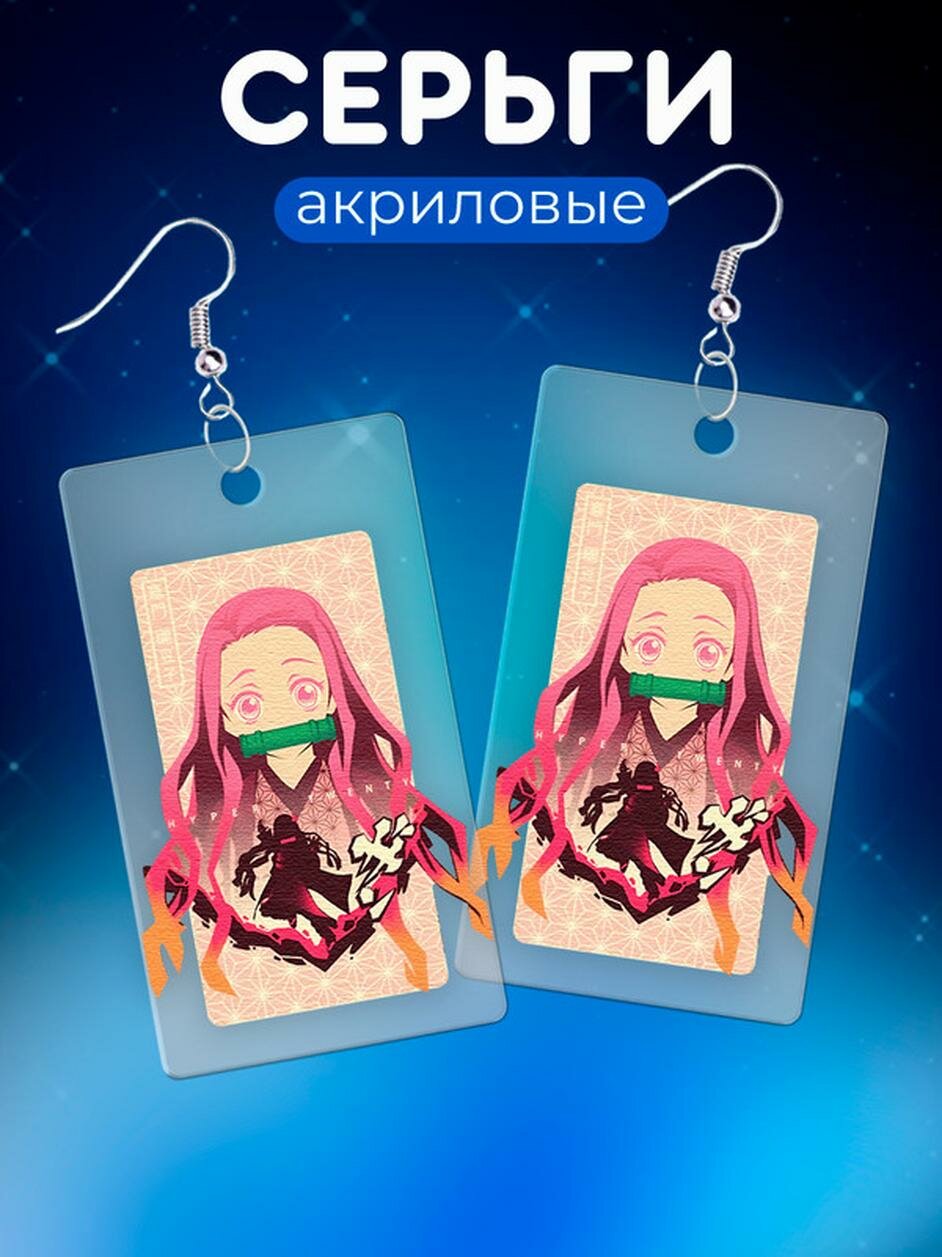 Серьги одиночные, акрил