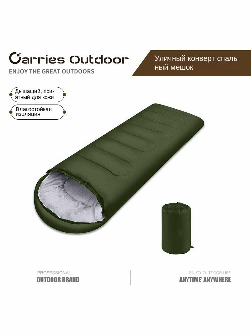 Спальник зимний утепленный, взрослый, походный защита от холода в любом путешествии