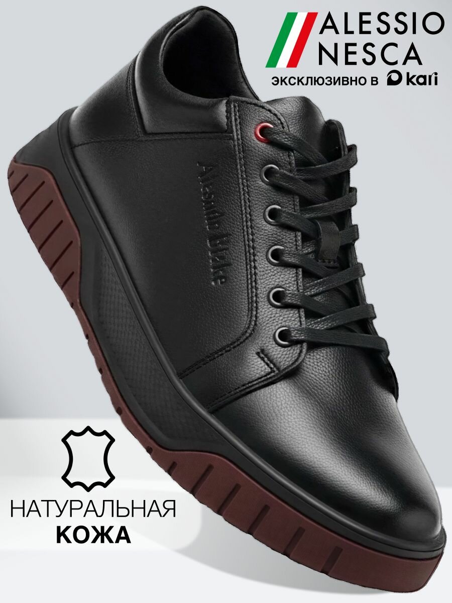 Полуботинки Осень-зима 2025