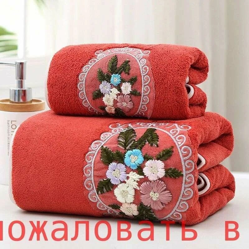 Полотенце для ванной, Поликоттон, 70x140 см, красный