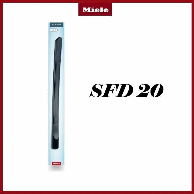Оригинальная гибкая щелевая насадка SFD 20, совместимая со всеми вакуумными очистителями Miele
