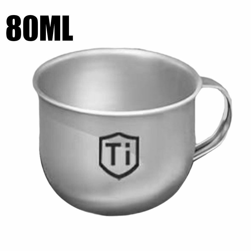 Туристическая кружка для чая 80/220 мл, титановая посуда, кружка из титана.