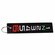 Брелок Remove before flight