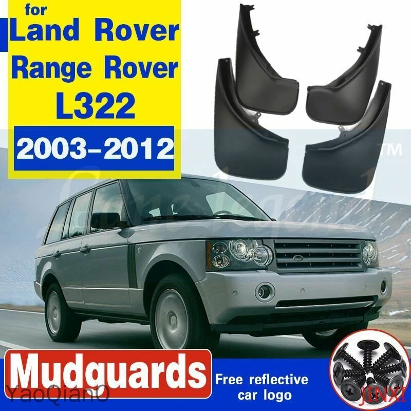Land Rover Range Rover L322 2003-2012 Брызговики передние и задние крылья автомобильные аксессуары