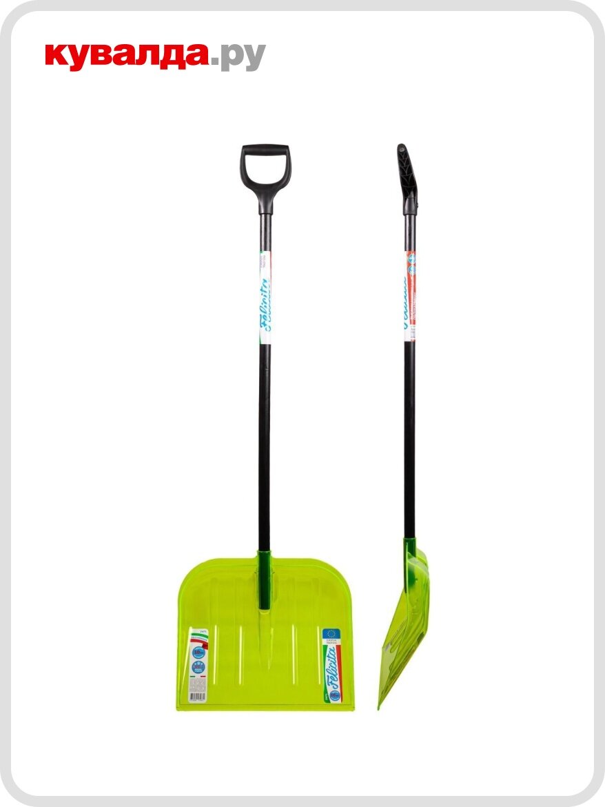 Лопата для уборки снега центроинструмент 2471 FELICITA 475х400х1510 мм, поликарбонат, деревянный