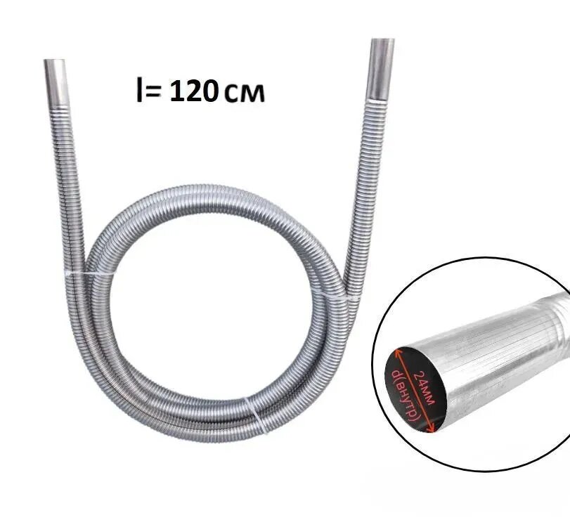 Труба выхлопная, диаметр 25 мм, длина 1200 мм арт. PQG120