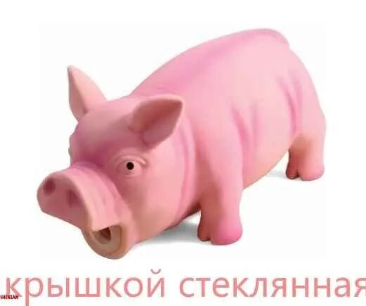 Игрушка для собак из латекса "Поросенок хрюкающий", 160мм