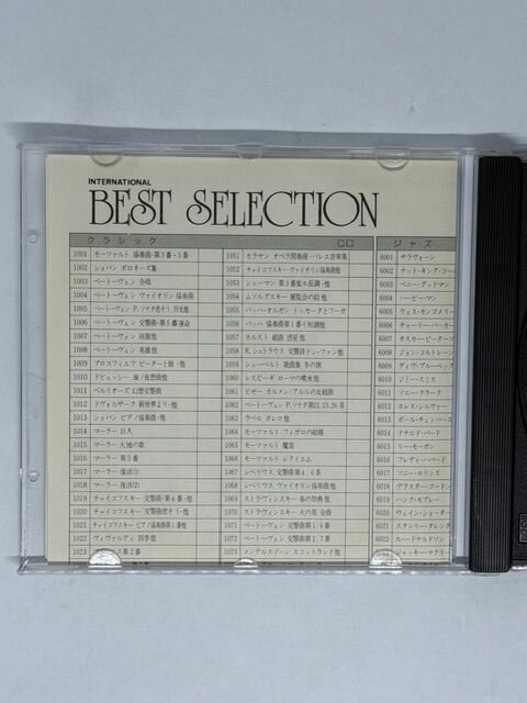 Музыкальный диск (CD, JAPAN) — фото 1
