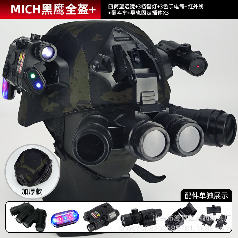 Детский многофункциональный тактический шлем для спецназа, военная экипировка для энтузиастов, игрушка с биноклем и фонариком