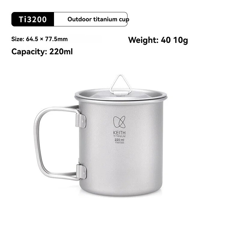 KEITH Портативная складная титановая чашка Ti3200-220ml