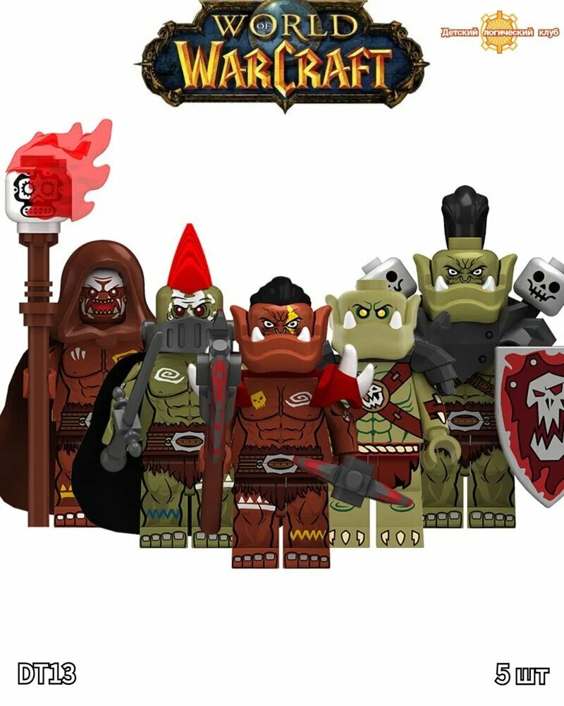 Коллекция орков World of Warcraft, минифигурки из строительных блоков Orc, совместимые со строительными блоками Le Go, 5 штук