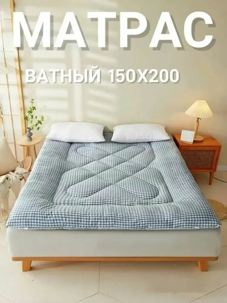 Матрас, Беспружинный, 150х200 см