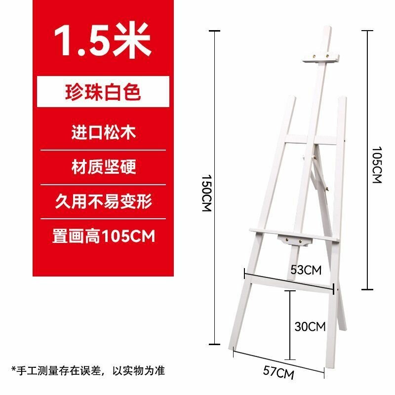 Специальный мольберт и набор для рисования для детей, мольберт для эскизов и рисования, рекламный стенд, мольберт для масляной живописи