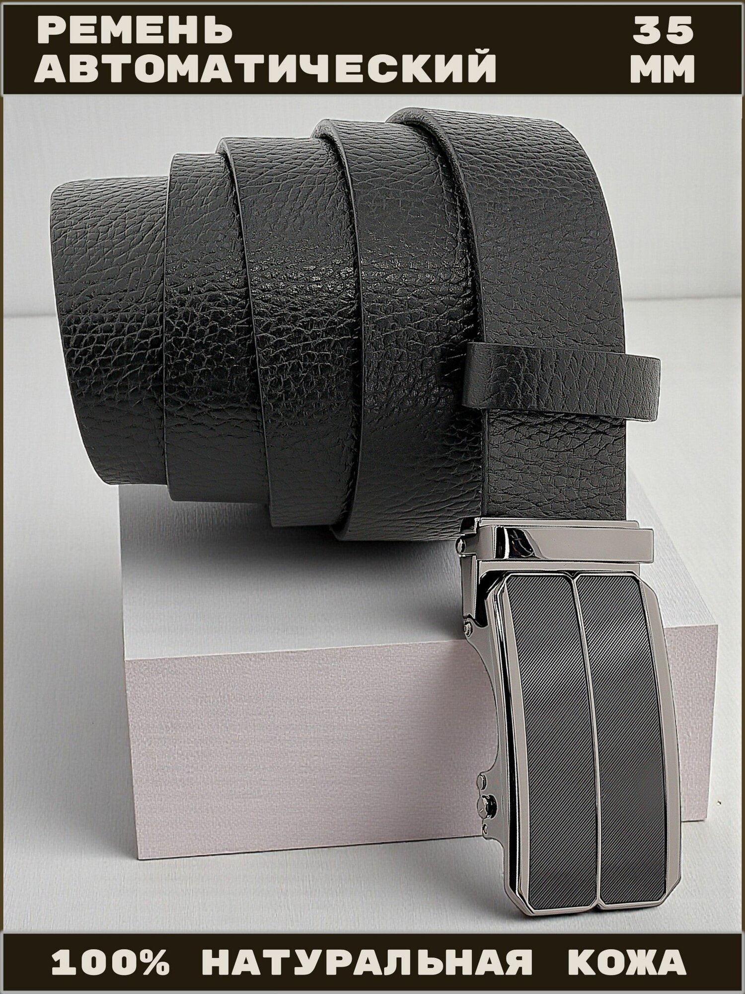 Ремень AksyBelt  для мужчин