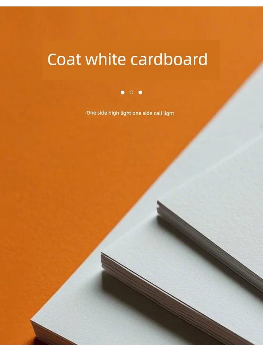 Акварельный картон A4 (350 г, 50 листов, 21*29.7 см)