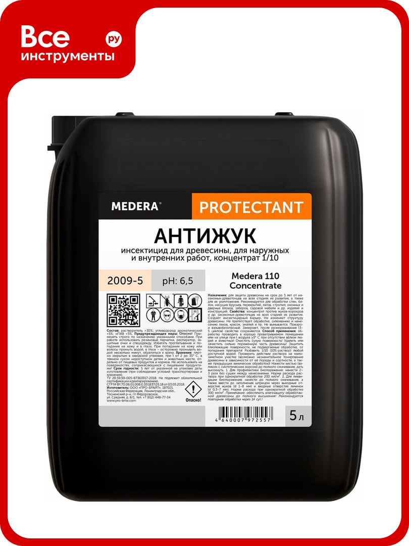 Антисептик для древесины MEDERA 110 Concentrate антижук инсектицид для наружных и внутренних работ 5 л 2009-5