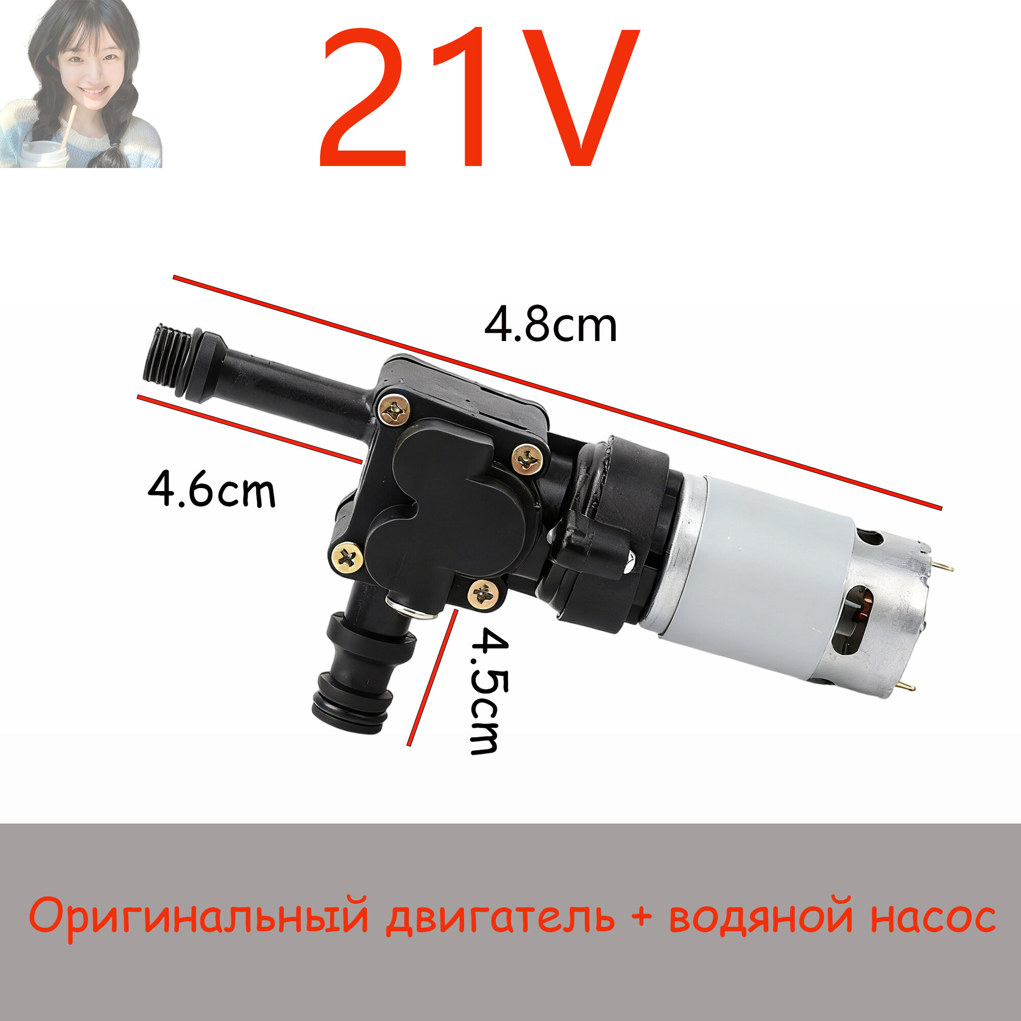 Бытовой литиевый аккумуляторный насос для мойки высокого давления, с плунжером и шестерней, компактный и простой в установке, 21 В-18 см для мойки автомобилей (запасные части для ремонта)A