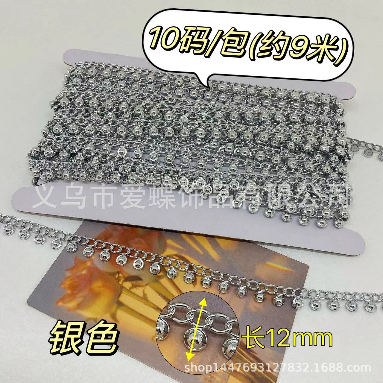 Горячая распродажа SG 1.2 см золотая маленькая корона, полукруглая бусина, цепочка, DIY ручная работа, этнические платья, кружевные аксессуары, жемчужная цепочка