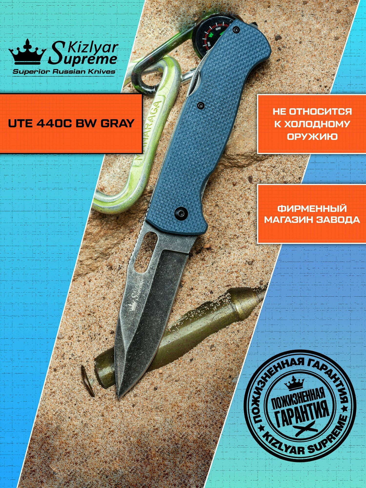 Складной Нож от Kizlyar Supreme Ute, сталь 440C BlackWash Grey G10