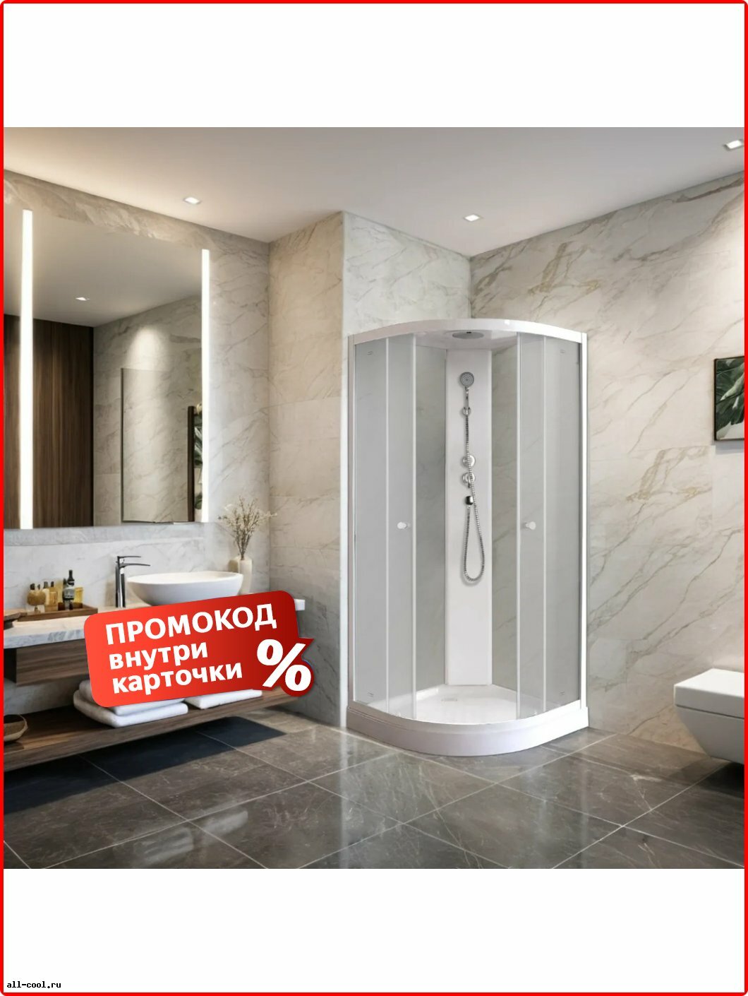 Душевая кабина ParIy Santina 80x80 низкий поддон, четверть круга, белый