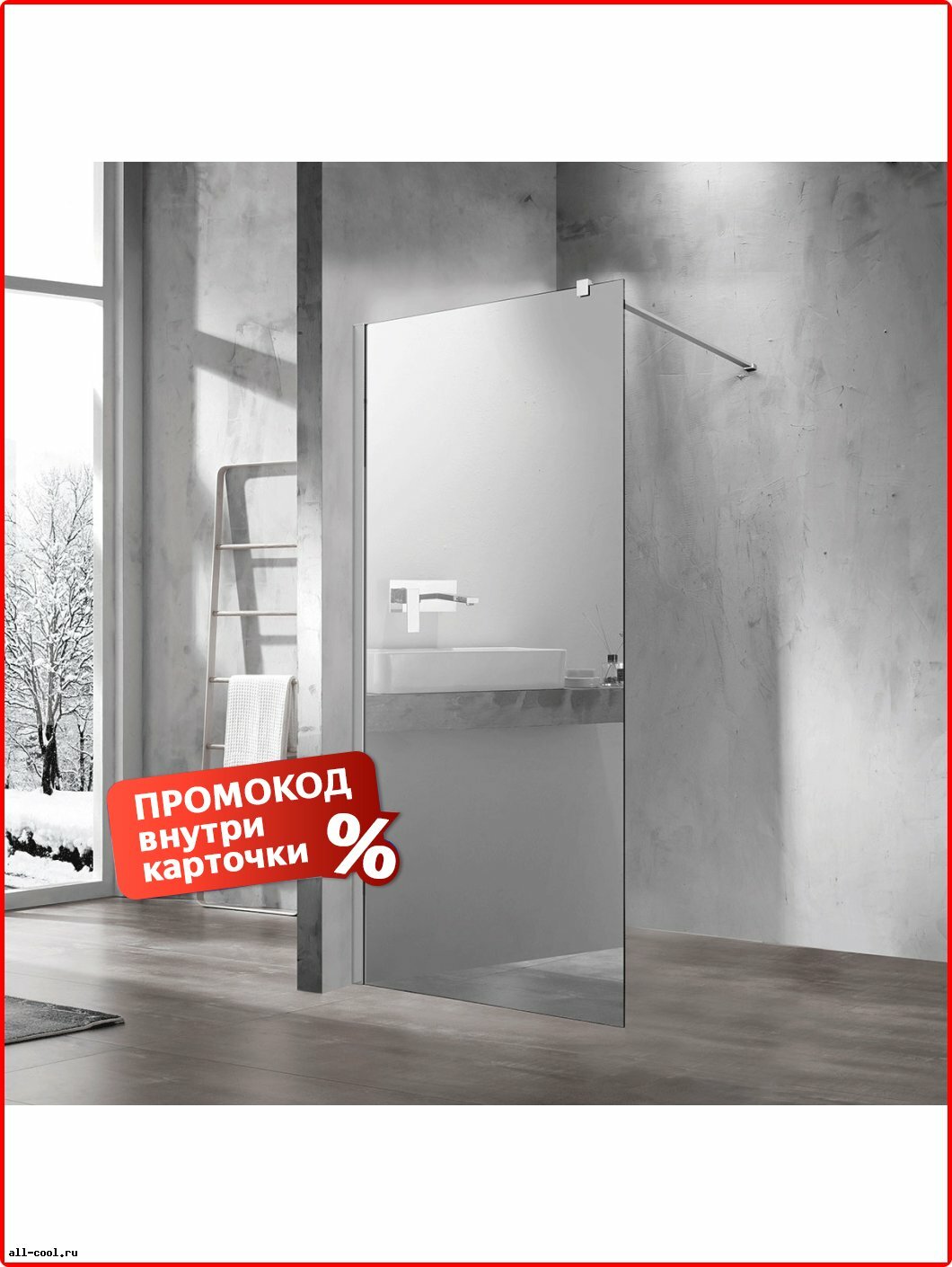 Душевая перегородка Vincea Pantaleone 90x200, прямоугольная, зеркальное, 8 мм, серебристый