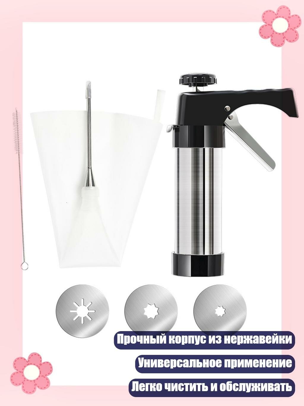 Экструдер для чуррос