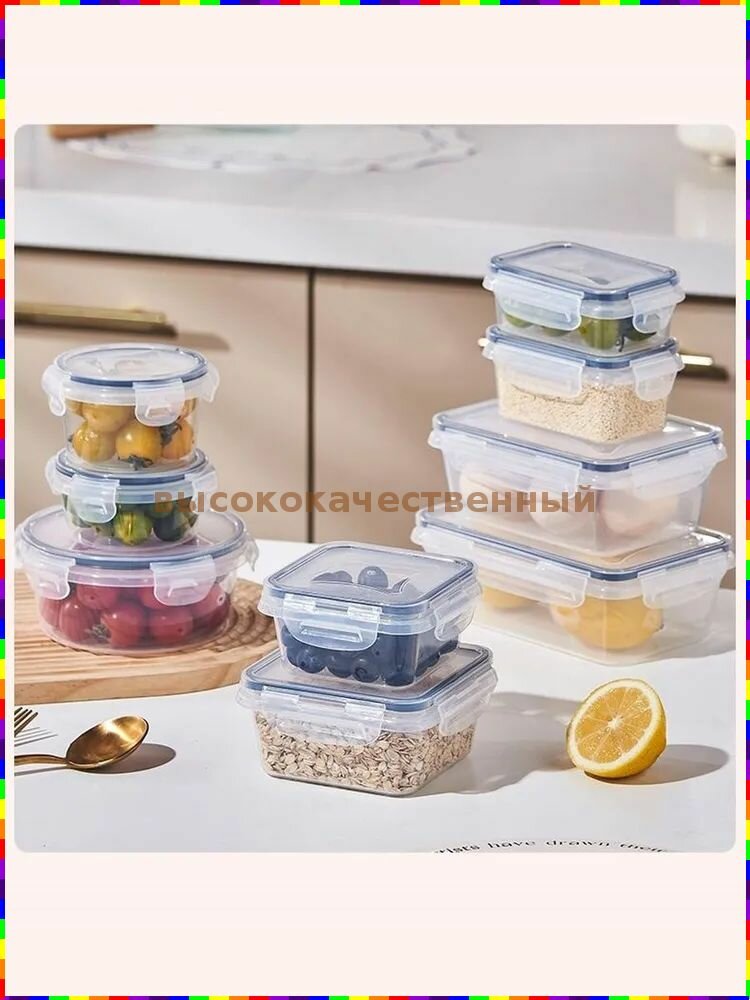 Пищевой контейнер 300 мл (1 штука) удобное хранение продуктов