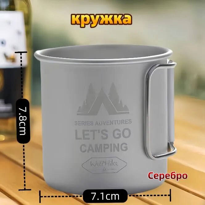Наружная походная чашка для воды объемом 300 мл портативная кофейная кружка