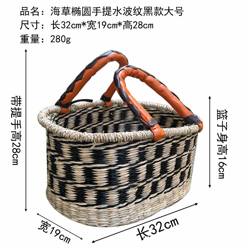 Ручная работа, плетеная корзина из морской травы, африканские элементы, стиль Ins, декор для покупок, пикника, хранения мелочей в домашних условиях