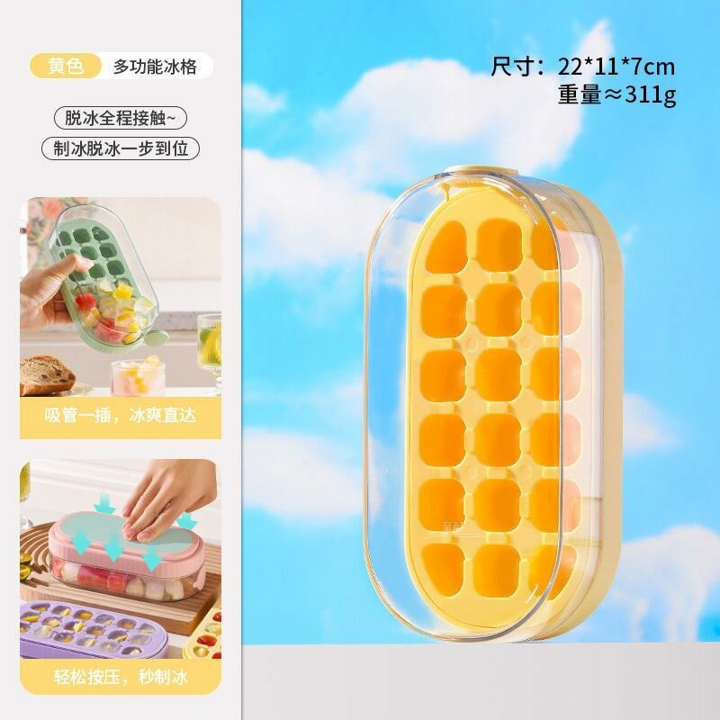 Форма для льда с механизмом выдавливания, лоток для льда, устройство для изготовления льда, бытовой пищевой льдогенератор для холодильника, креативный гаджет для домашнего льда.