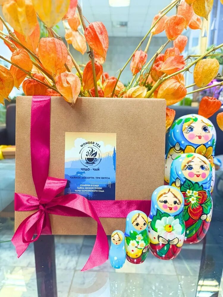 Подарочный набор черного и зелёного чая Wonder Tea "Тайна лесной тропы/Чары саусепового сада/Сумерки в саду", 90г