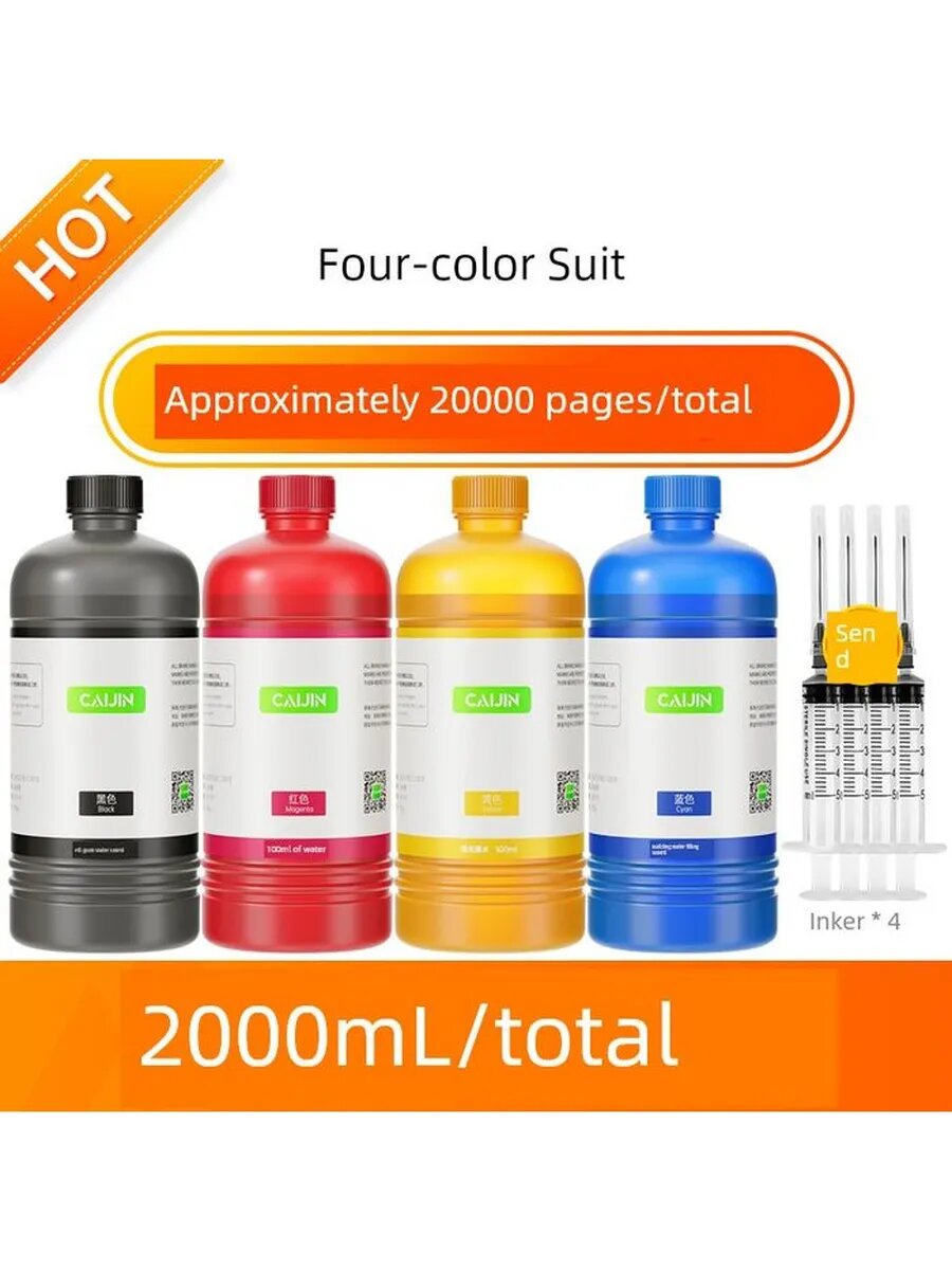 Комплект HP Deskjet (4 цвета, 20000 стр, 500 мл)