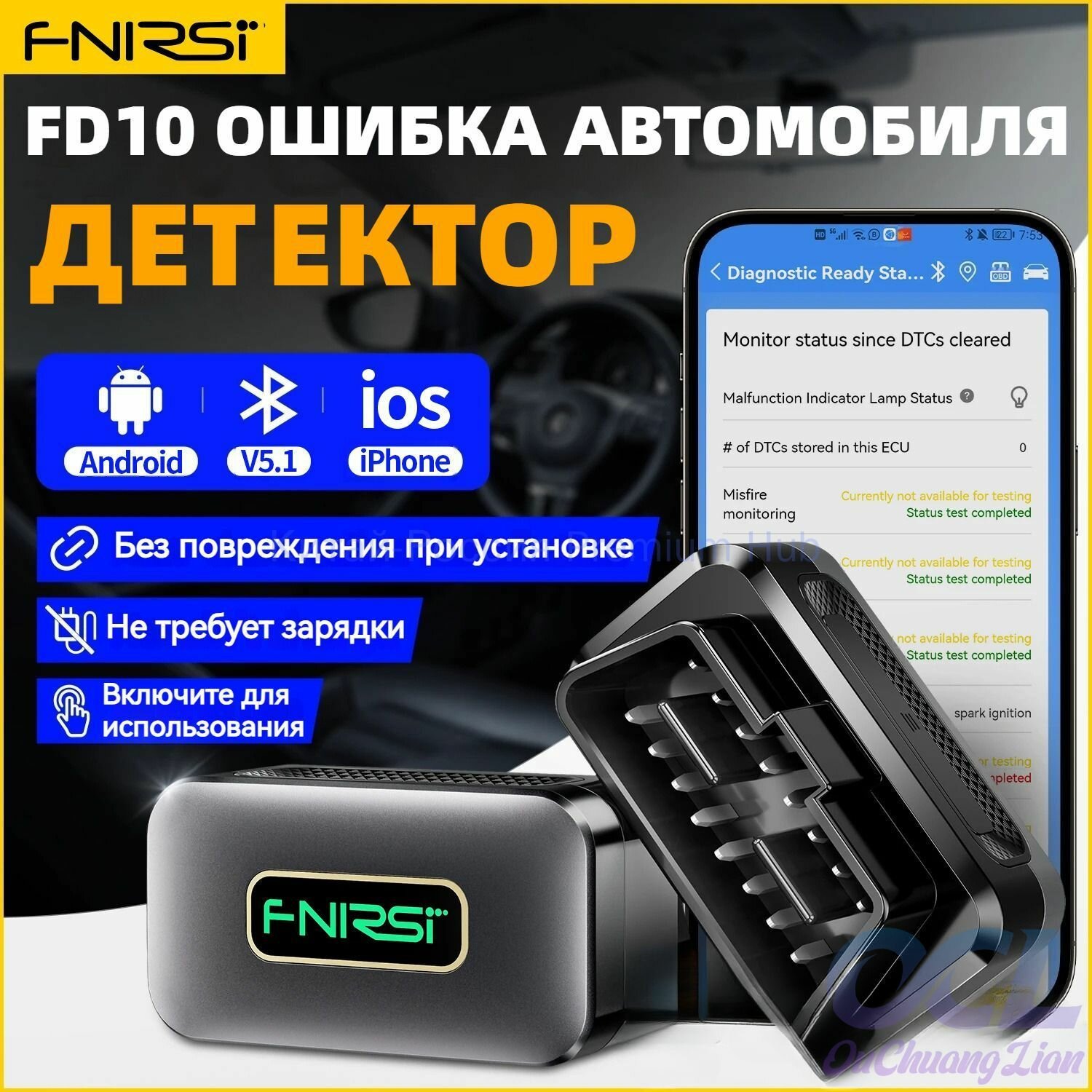FNIRSI FD10 Сканер OBD2 автомобиля, Читатель кода, Очевидный инструмент диагностики OBD ошибки, BluetoothV5.1, Ремонт автомобиля