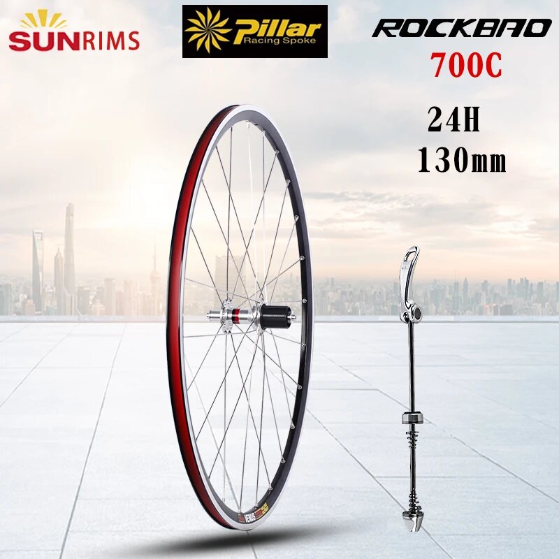 Колесо шоссейное SUNRim 700C 24H 130mm silver